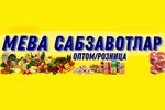Meva-Sabzavotlar (Sofiyskaya Street No:6к6Е), toptan sebze ve meyve satışı  Saint‑Petersburg'dan