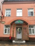 Белёвские Сладости (Sovetskaya ulitsa No:23), market  Beliov'dan