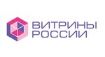 Vitrina-RF (October Revolution Street No:48/1), fuarcılık firmaları  Ufa'dan