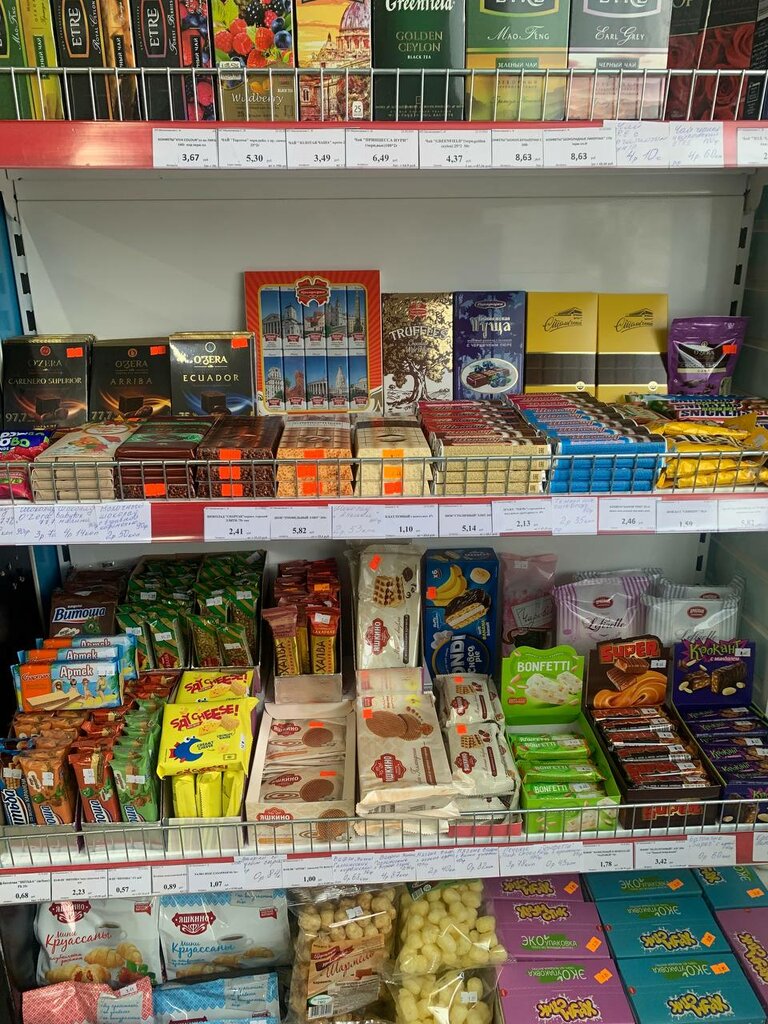 Market Авось-ка, Minskaya oblastı, foto