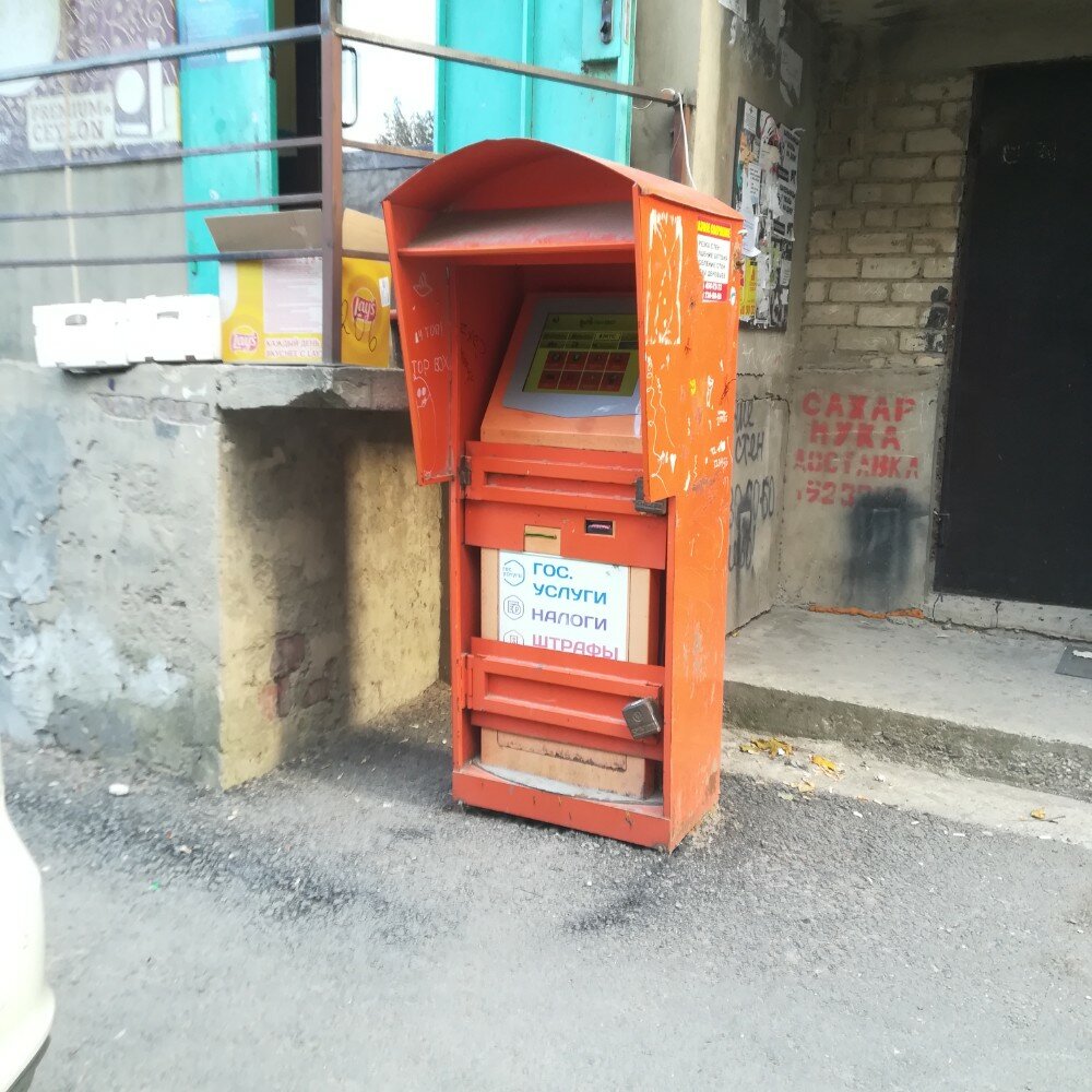 Ödeme terminali Pay-Go, Makhachkala, foto