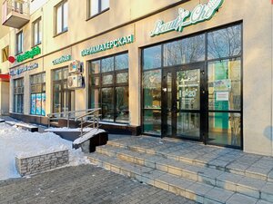 Beauty_Che (Dzerzhinskogo street No:82, Chelyabinsk), kuaförler  Çeliabinsk'ten