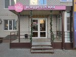 Varina mama (Perevertkina Street No:1/2), pasta, şekerleme ve tatlı  Voronej'den