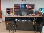 Vitaminovbar (Nikolaya Ostrovskogo Street No:91), spor beslenme  Perm'den