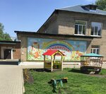 Детский сад № 20 (ulitsa Svobody No:42), anaokulları  Bogoroditsk'ten