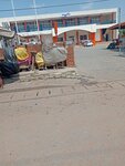 Kaneshie Post Office (Nathan Quao Road No:1), postahane, ptt  Akra'dan