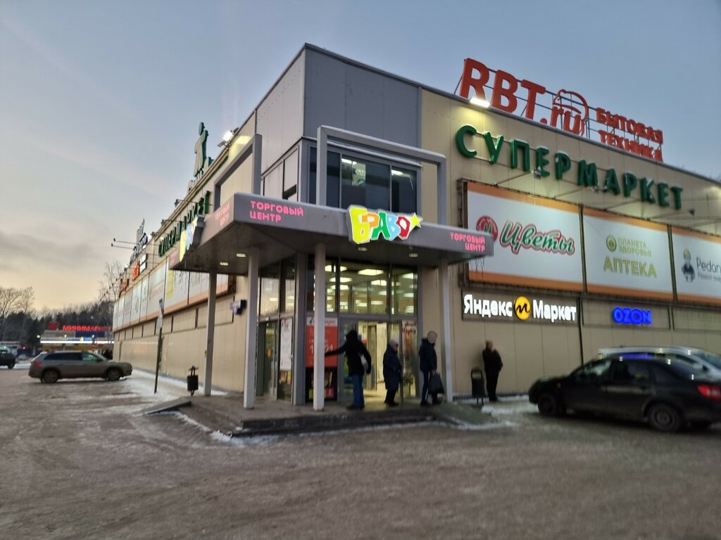 Kurye hizmetleri Dpd, Perm, foto