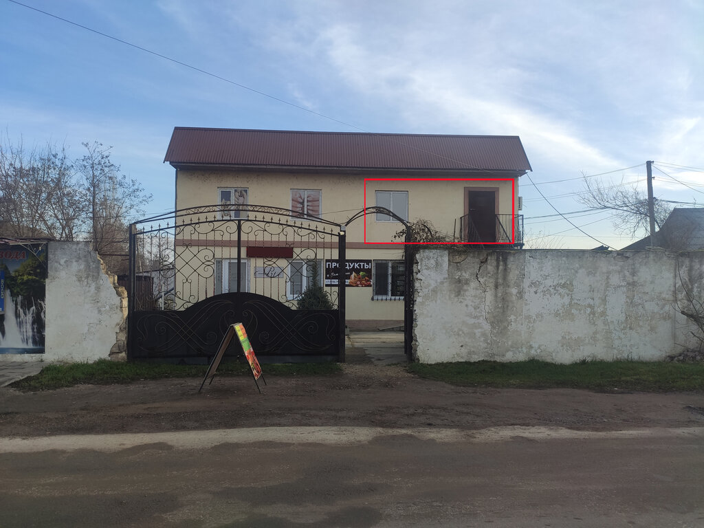 Lisanslı harita kadastro büroları Cadastral engineer Ogloblin, Kırım Cumhuriyeti, foto
