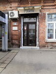 Студия современного искусства (October Street No:61, Tsentralniy City administrative district, Tsentralniy Microdistrict), sergi salonları, galeriler  Krasnodar'dan