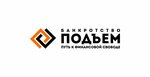 Подъем (Lenina Street No:33А), hukuk büroları  Cherepovets'ten