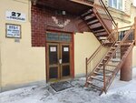 Пто-1 (Privokzalnaya ulitsa No:27), demiryolları yönetimi ve bakımı   Çeliabinsk'ten