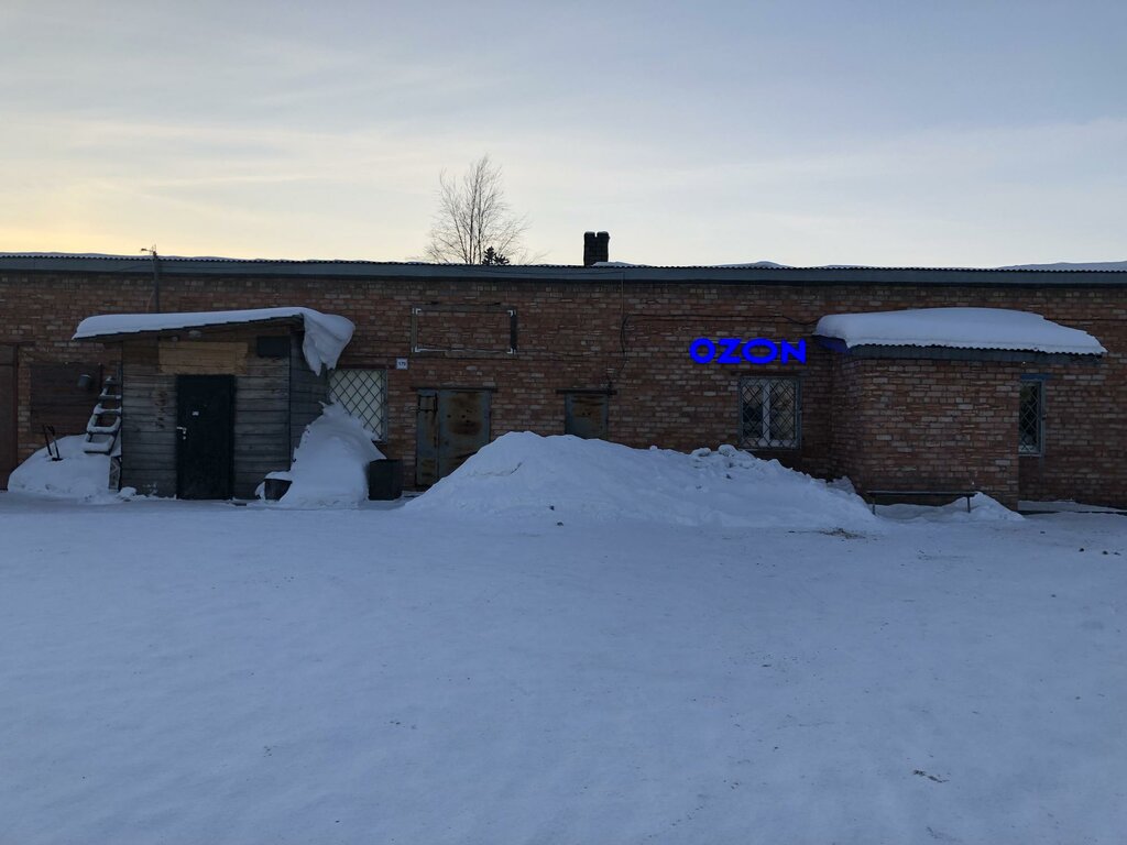 Teslimat noktası Ozon, Komi, foto