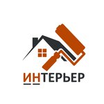 Interer (Kotovskogo Street No:19), i̇nşaat ve tasarım hizmetleri  Tomsk'tan