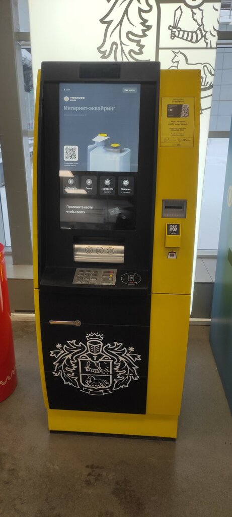 ATM'ler Тинькофф банк, Moskova, foto