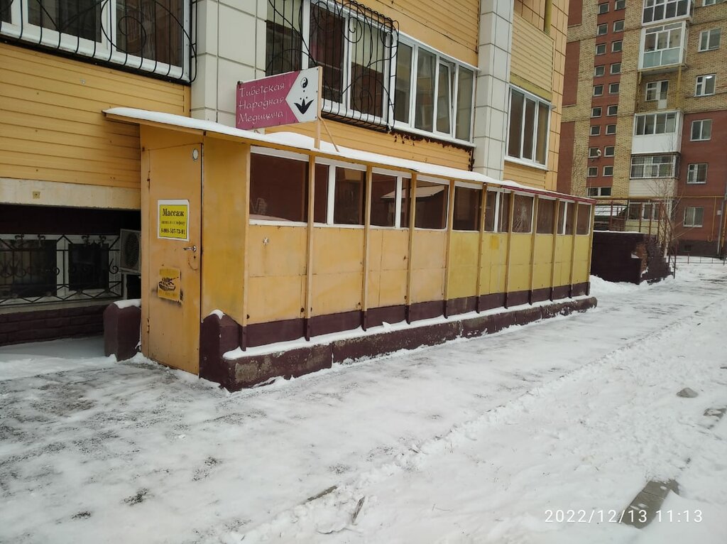 Denetleyici kuruluşlar Кабинет массажиста, Omsk, foto