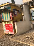 Mtn Momo Vendor (Gen. Acheampong High Street No:126), para transferleri  Akra'dan