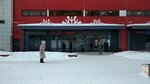 Полонез (Pobedy Avenue No:50Б), giyim mağazası  Kazan'dan