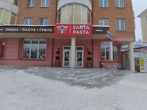 Santa Pasta (Troitskiy Avenue No:21), kafe  Arhangelsk'ten