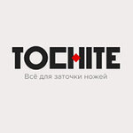 Tochite (Vetoshny Lane No:9), metal eşya tamircileri  Moskova'dan
