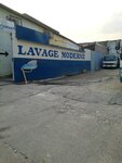 Moderne (Brazzaville, Commune de Moungali, Rue Moundzombo), temizlik şirketleri  Brazzaville'den
