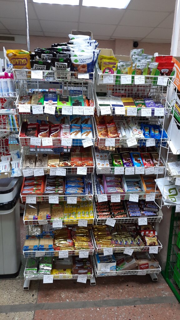 Market Grocery store, Minskaya oblastı, foto
