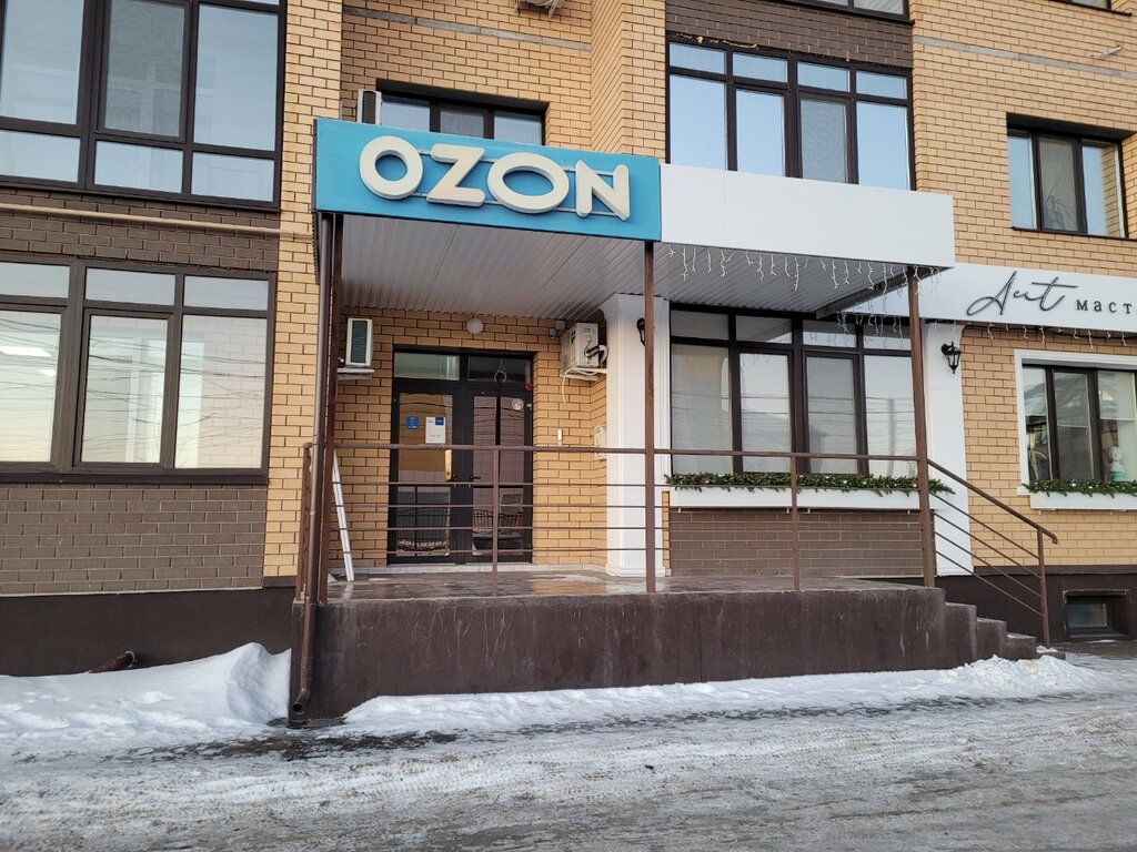 Kuaförler Old School Цирюльня, Orenburgskaya oblastı, foto