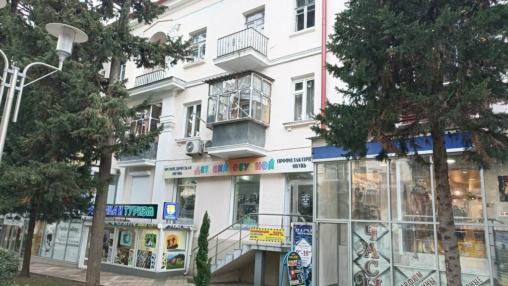 Balıkçılık ekipman firmaları Рыбалка и туризм, Tuapse, foto