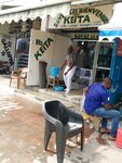 Ets Keita (Brazzaville, Commune de Ouenzé, Rue Louingui), giyim mağazası  Brazzaville'den