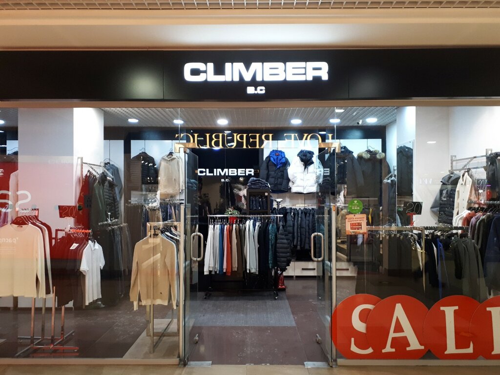 Denim giyim Climber, Nijni Novgorod, foto