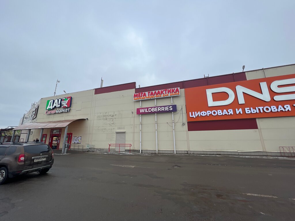 Tütün, sigara mağazaları Tabaero, Moskova ve Moskovskaya oblastı, foto