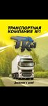 Tk-1 (Novy pereulok No:1Ж), nakliye firmaları  Khasavyurt'tan