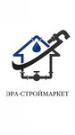 Era-stroymarket (Dmitrovskoye shosse No:36/1, Gribki Village), banyo ve klozet mağazaları  Moskova ve Moskovskaya oblastından