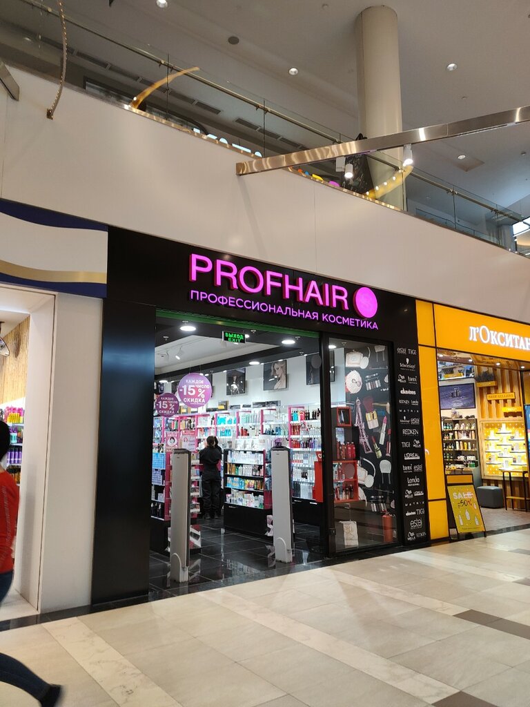 Kozmetik ve parfümeri mağazaları Profhair's, Moskova ve Moskovskaya oblastı, foto