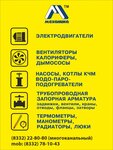 Mehanika-Kirov (ulitsa Metallistov No:3), banyo ve klozet ekipman ve aksesuarları üreticileri  Kirov'dan