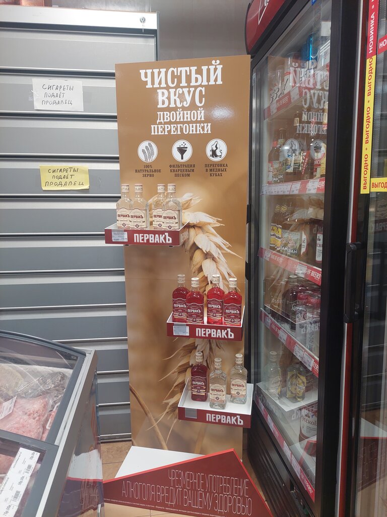 Market Фасоль, Moskova ve Moskovskaya oblastı, foto