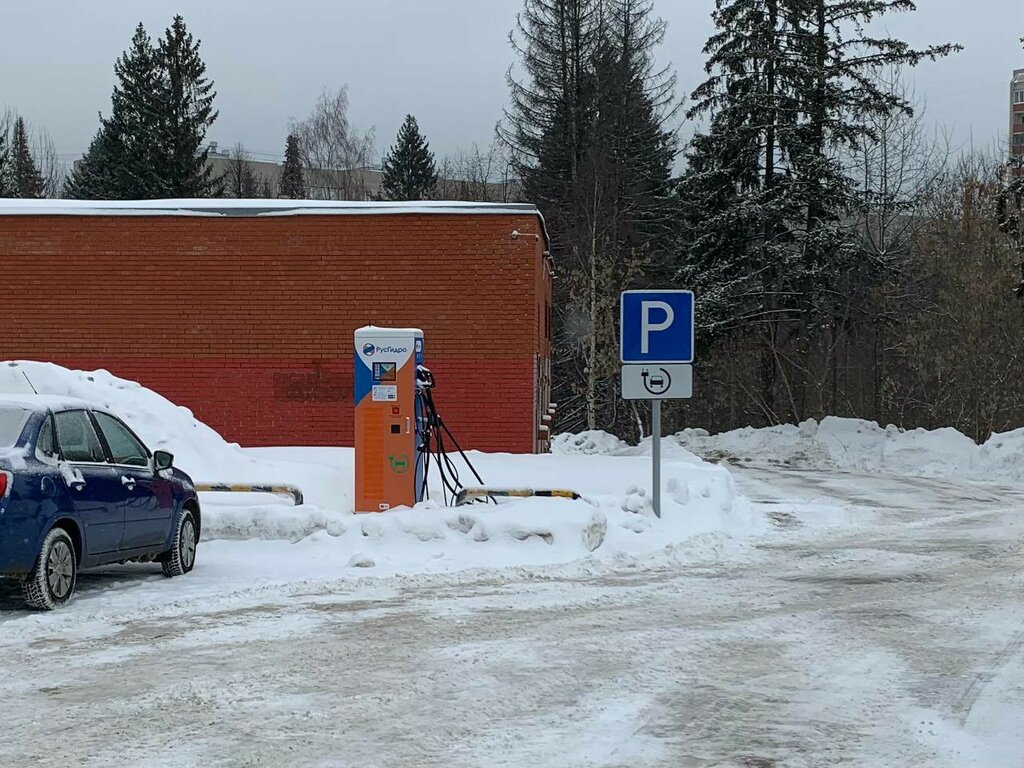 Elektrikli oto şarj istasyonları Русгидро, Izhevsk, foto
