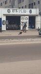 Ets Kb (Brazzaville, Commune de Moungali, Kimpandzou Rue), oto lastik tamiri  Brazzaville'den