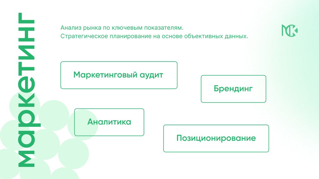 i̇nternet pazarlama şirketi Southern marketing company, Rostov‑na‑Donu, foto