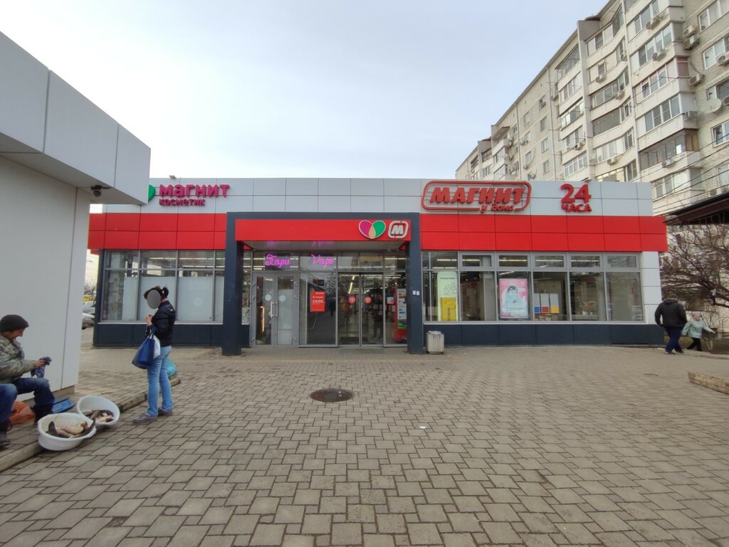 ATM'ler Т-Банк, Krasnodar, foto