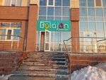 Balajan (Tóle Bı kóshesі No:44/1), çocuk mağazaları  Astana'dan