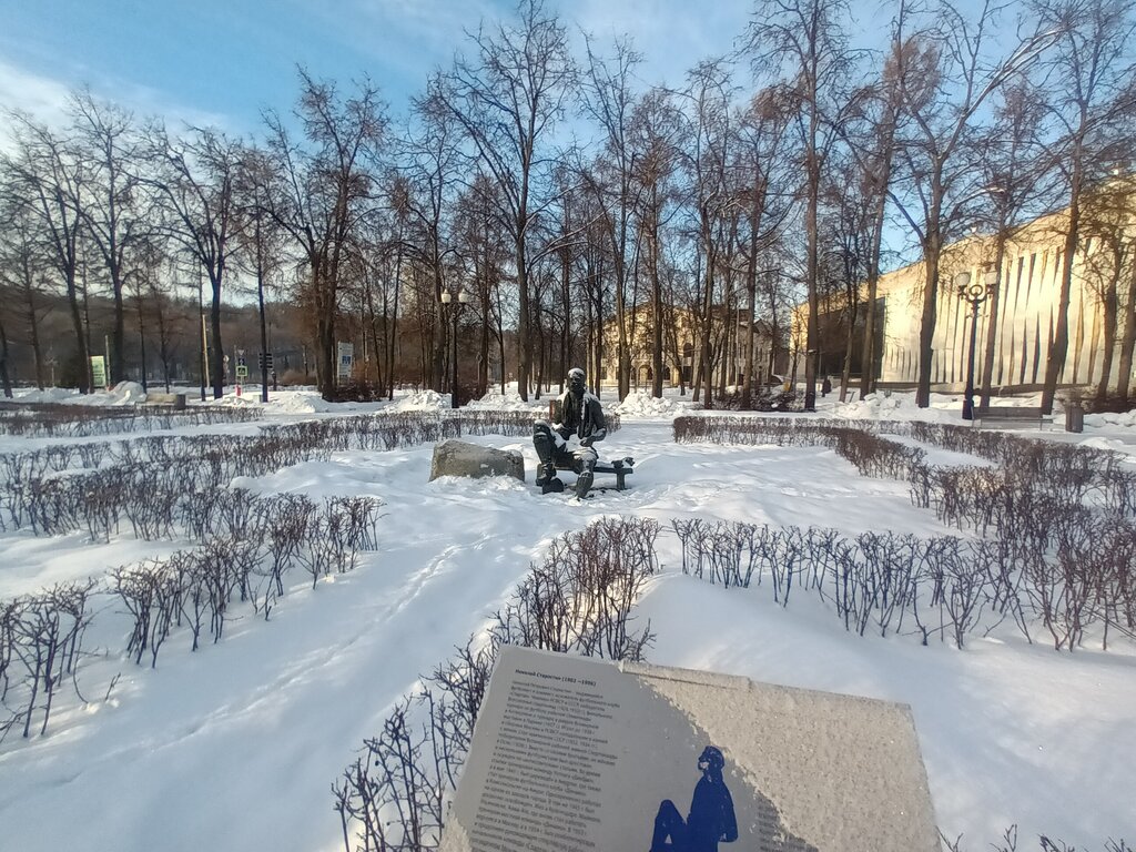 Anıt, heykel Н.П. Старостин, Moskova, foto