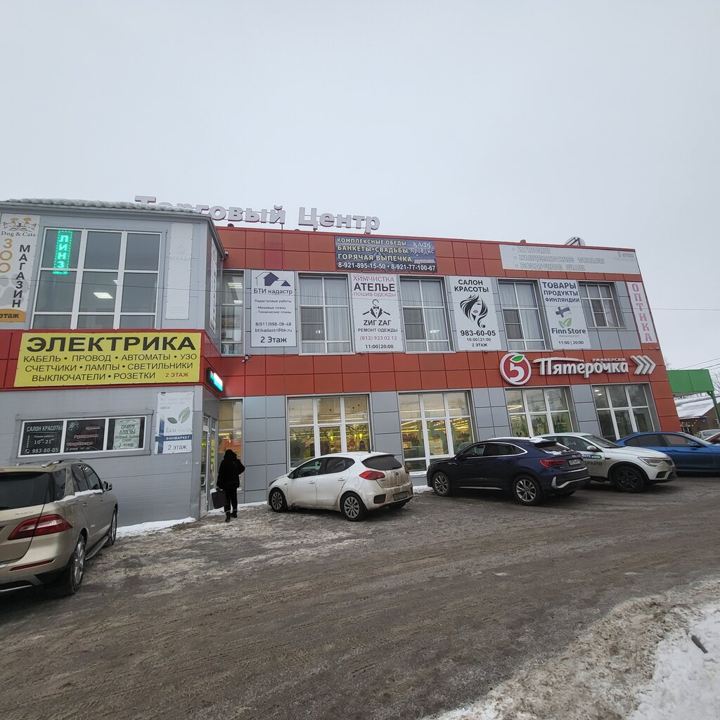 Kozmetik ve parfümeri mağazaları Корейская косметика, Saint‑Petersburg ve Leningradskaya oblastı, foto