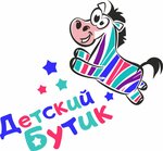 Детский Бутик (ulitsa Furmanova No:2А), çocuk mağazaları  Krasny Sulin'den