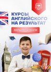 Smarts (Energetikov Street No:20), yabancı dil kursları  Surgut'tan