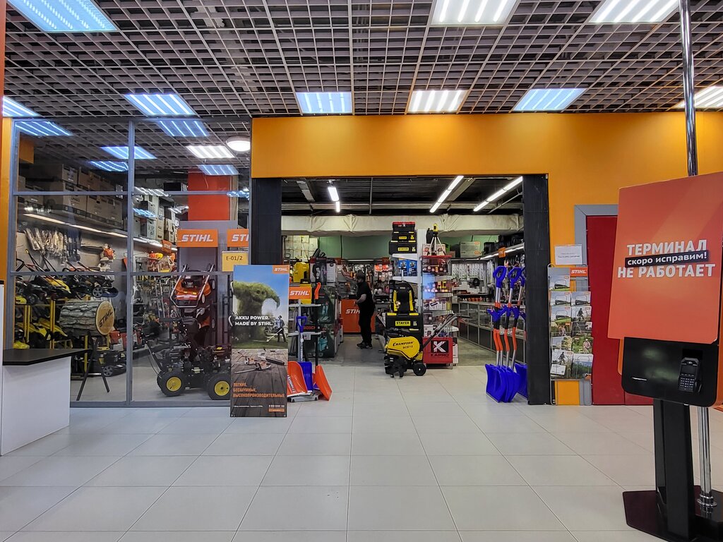 Elektrik ve benzinle çalışan aletler Stihl, Moskova, foto
