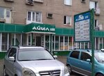Aiyl Bank (No:21, 1-y mikrorayon, Town of Kyzyl-Kiya), banka  Batken İli'nden