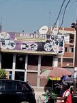 Est Niare Et Frères (Avenue de la Paix No:71), bilgisayar aksesuarları  Brazzaville'den