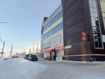 Халва (Mira Avenue No:4), parsel otomatı  Cheboksary'den