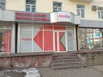 Nomad Express (Jeltoqsan Street No:103), lojistik firmaları  Almatı'dan
