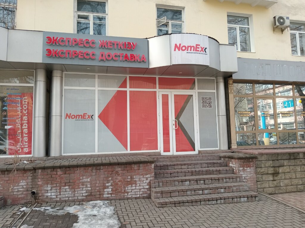 Lojistik firmaları Nomad Express, Almatı, foto